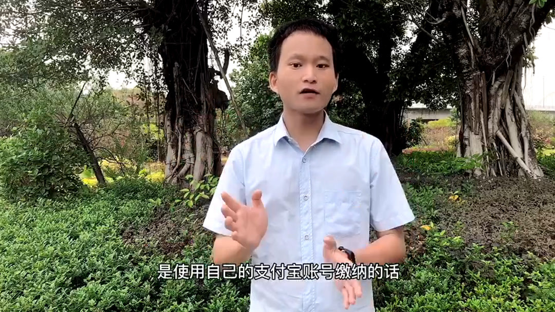 支付宝怎么交新农合医保
