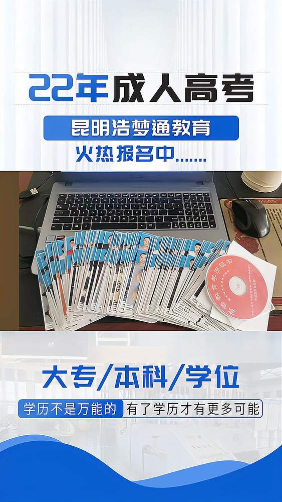 云南专升本怎么考,专升本模拟试题