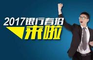 2017农信社/银行春招备考之微观经济学-成本与利润