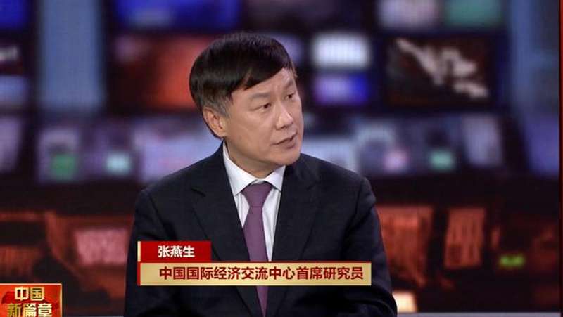 两会有哪些看点?听专家解读