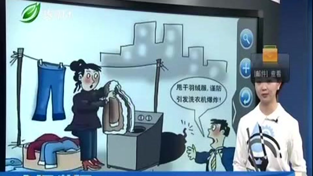 [直播贵阳]洗衣机洗羽绒服可能会爆炸 洗前一定要看好说明书
