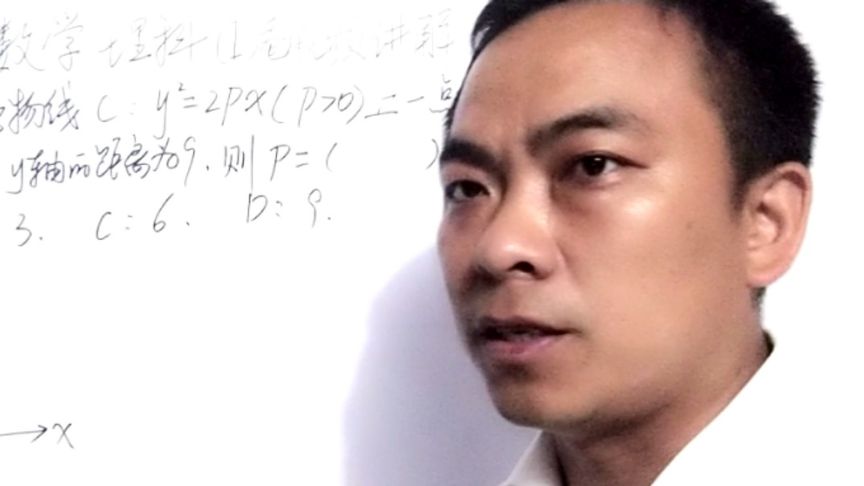 2020全国高考理科数学一卷视频解析—第4题