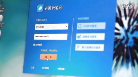 有道云笔记宣传片_Rainbow小组