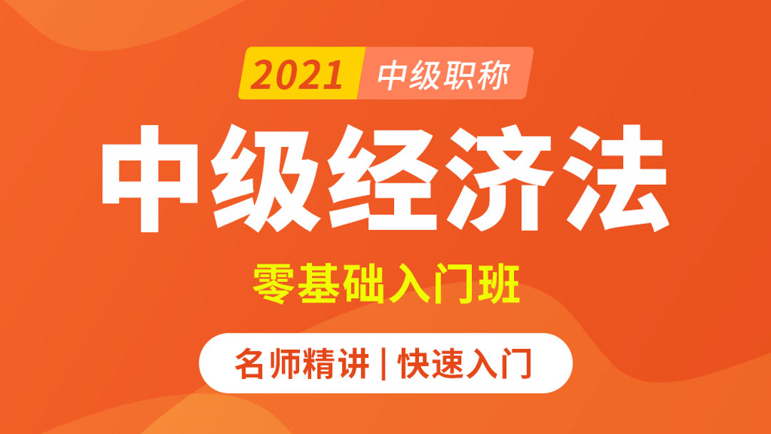 第四章 考点四 票据行为1