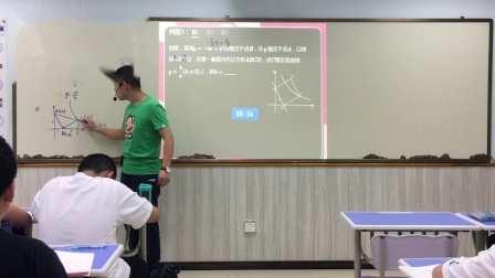 第10讲(上)反比例函数解析式
