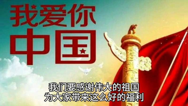 国家发钱了,2019年个人所得税可以领出来用,手把手教你操作