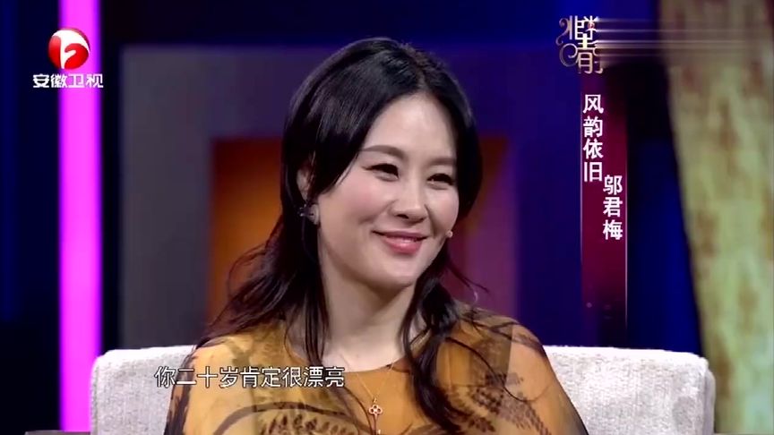 邬君梅专访:大谈和外国老公的幸福生活。