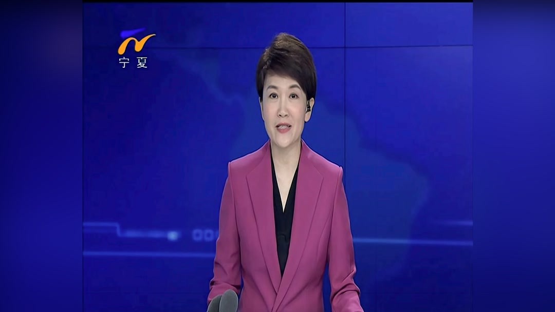 认真学习贯彻自治区党委十二届十三次全会精神