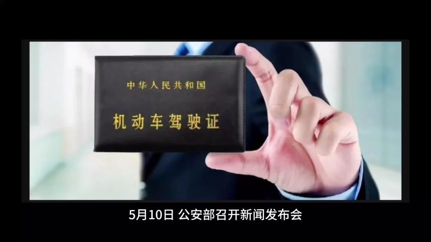 #抖音热门 自动档科目考试内容有调整,你了解了吗#考驾照