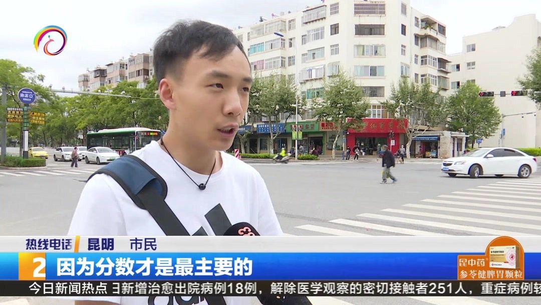 高校招生计划出炉 填报志愿有啥“窍门”?