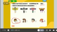 五年级《约分与通分》