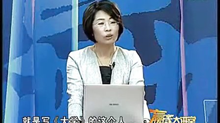 赵家路老师国学讲座--企业忠诚度