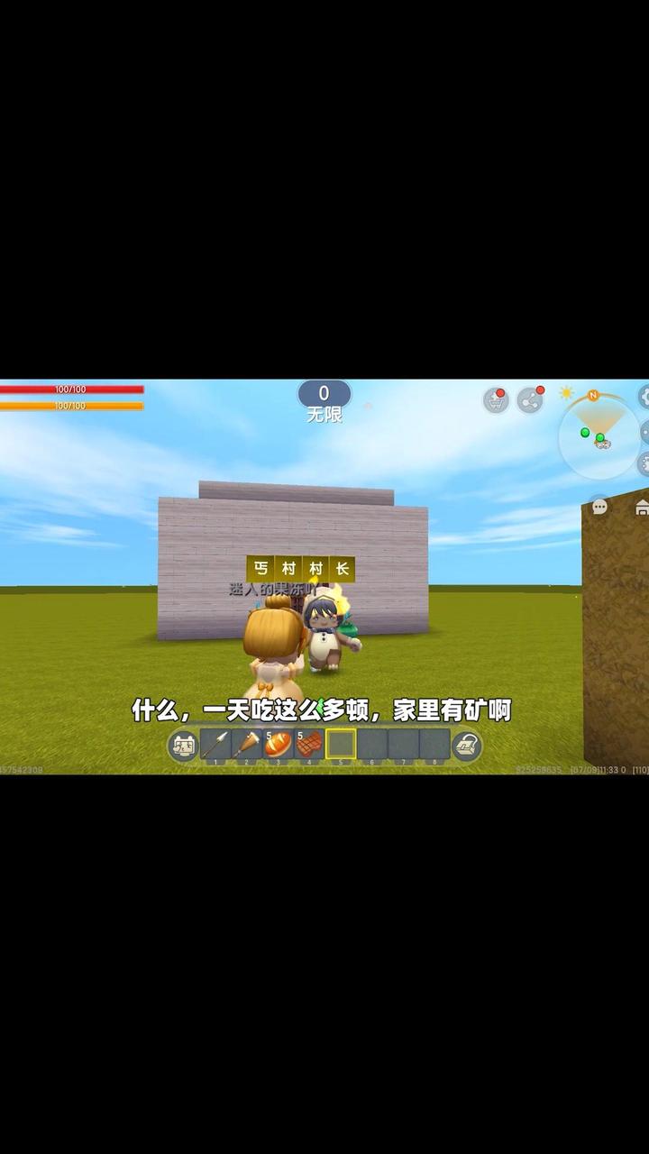 我是乞丐村村长,有钱人不许入住乞丐村 #迷你世界 #迷你世界版本揭秘