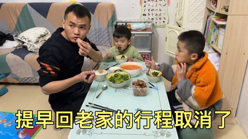 媳妇阳了卧床不起,老公把提早回老家的行程取消,等恢复在做打算