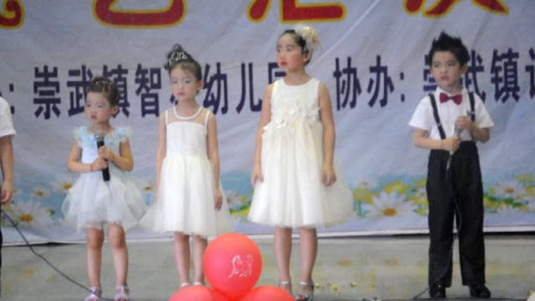 2014智星幼儿园毕业典礼文艺汇演-开场主持人