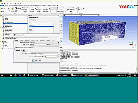 大学生方程式ANSYS流体软件使用培训 - 第二天