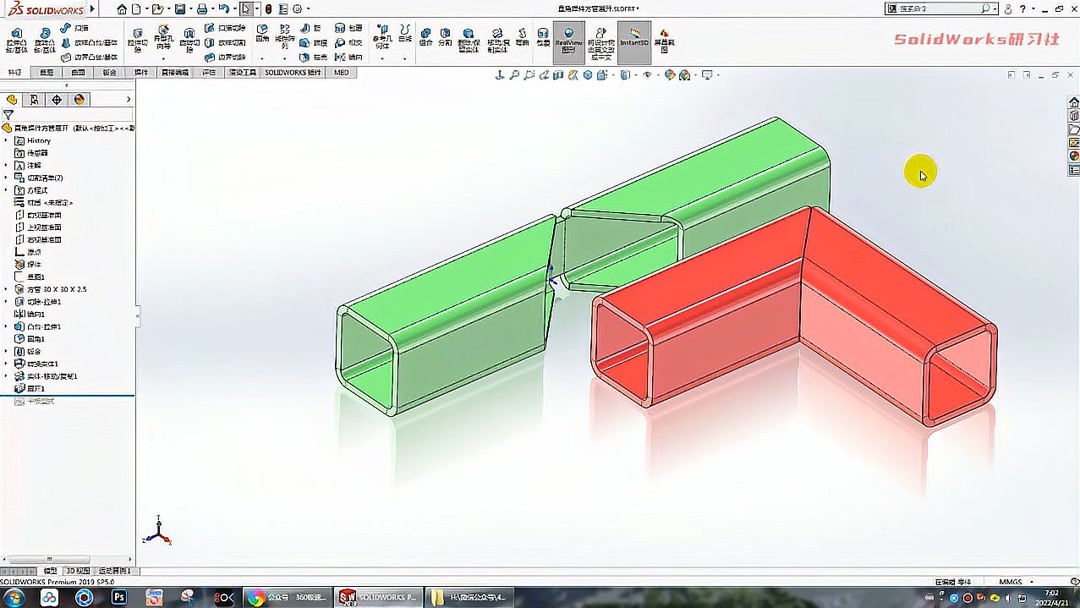 SolidWorks直角焊件方管展开