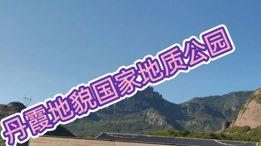 原来我微信上的背景图片就是它啊!