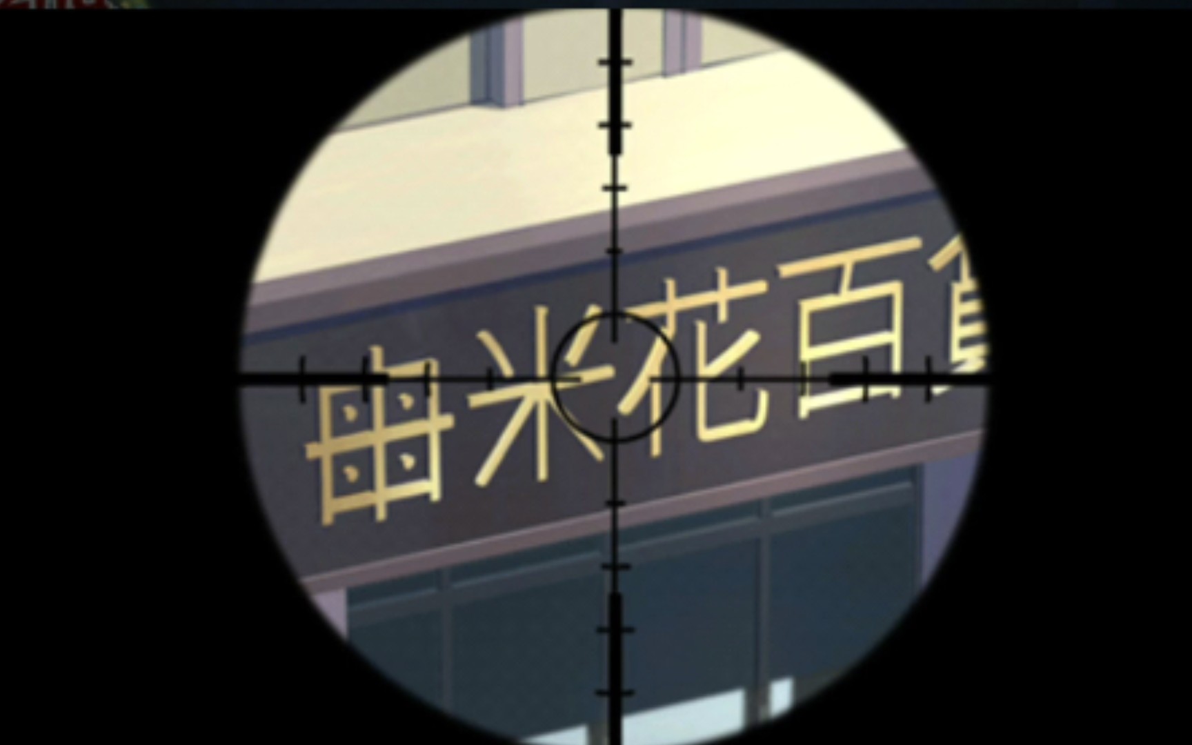 【怪物弹珠】&【名征探柯南】黑衣人组织 基安蒂&科恩 纪念