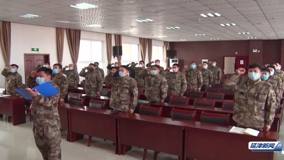 延津:县人武部组织开展主题党日活动