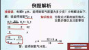 根据化学方程式计算依据及步骤