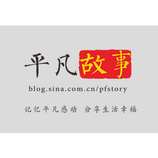平凡故事影像 