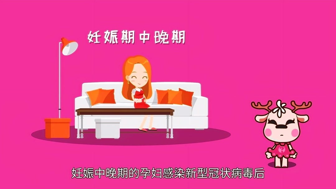 孕产妇如何居家预防新型冠状病毒?