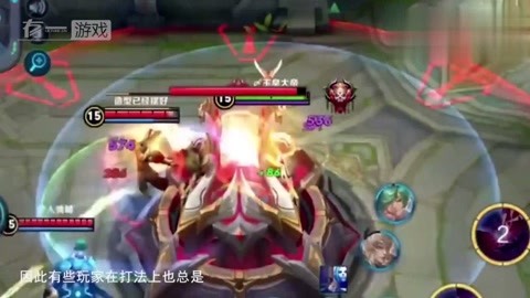 王者荣耀:还在被官方误导?搞清这4大英雄定位,胜率提高10%!