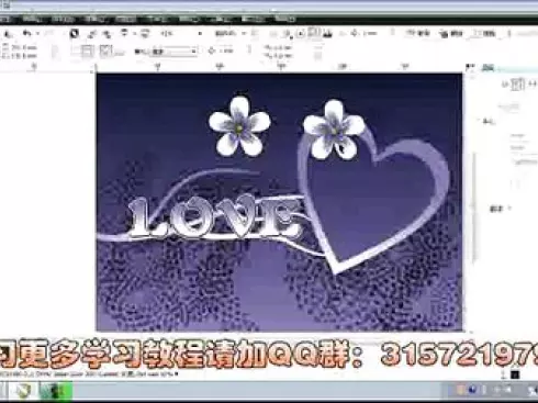 cdr教程 CorelDRAW X6实例 CDR视频教程 画册设计教程
