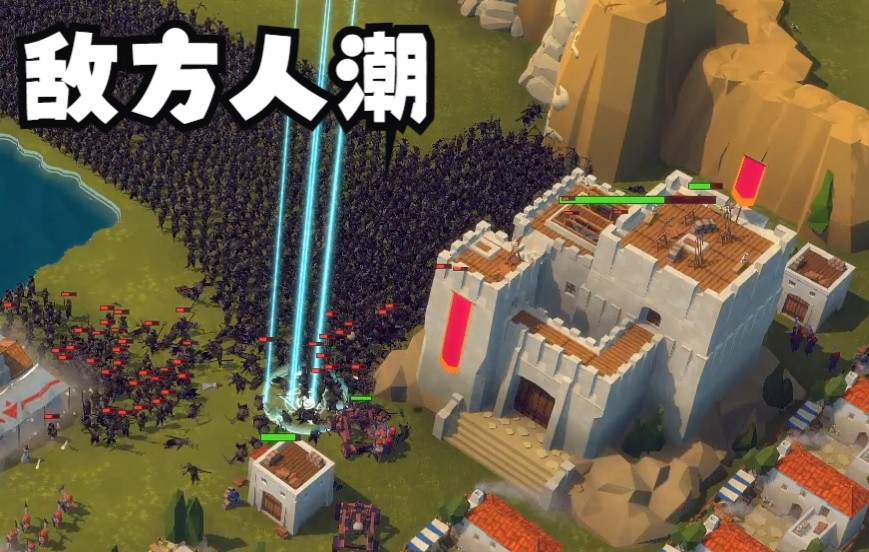 百万大军兵临城下,陛下竟勇敢赴死|要战便战DEMO
