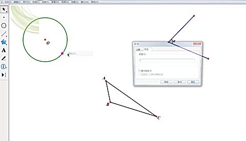 沪科版_八年级上册_第十四章 全等三角形_三角形绕其顶点旋转