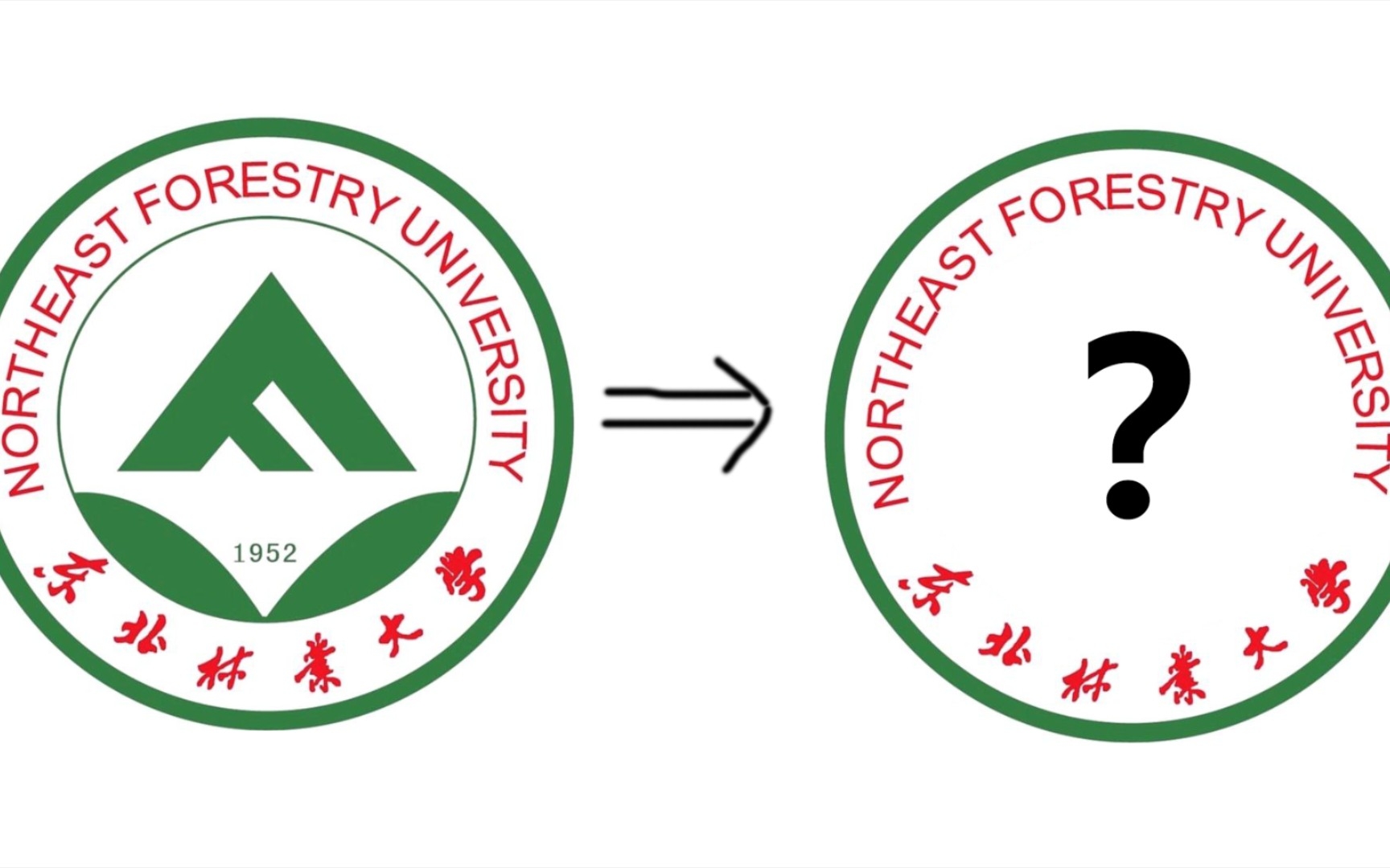 当你让ai娘化校徽?