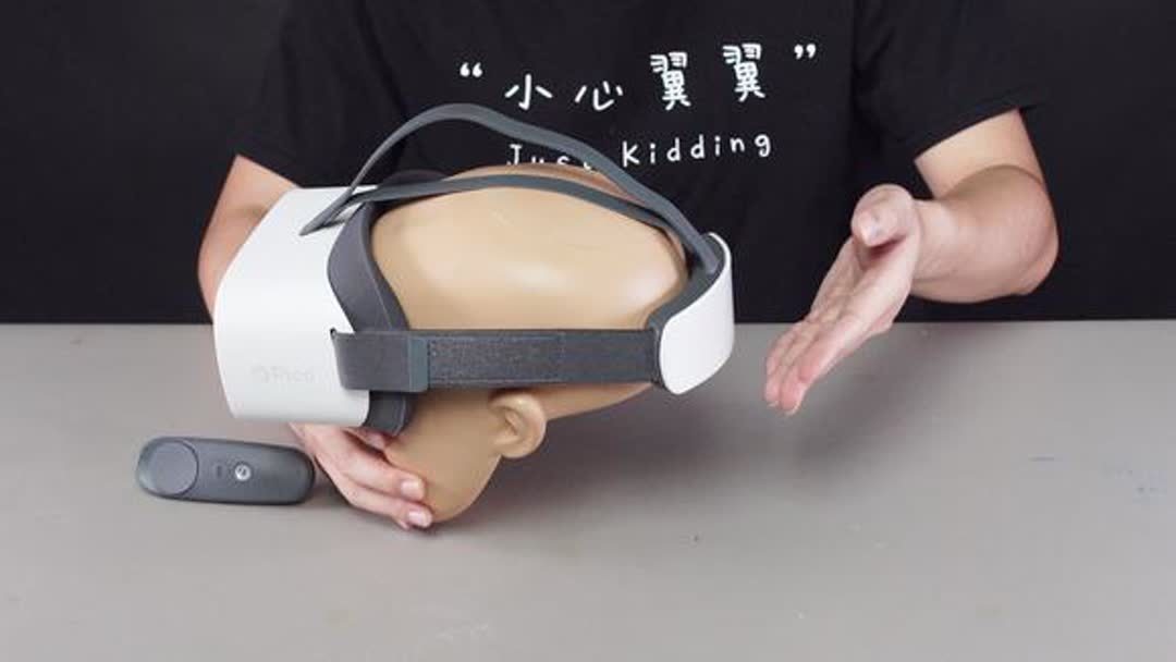 好嗨呦!带上这个VR一体机,感觉人生已经到达了高潮!