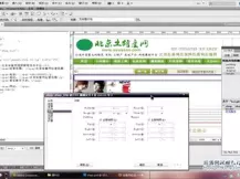 27 PHP培训 PHP视频 PHP教程实战课程_网站标准布局DIVCSS及整...