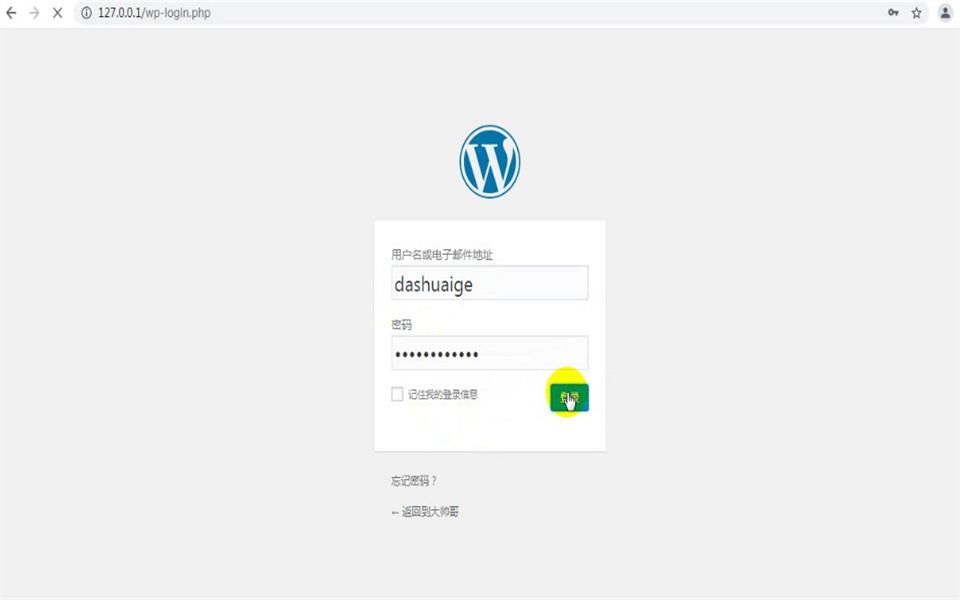 大帅哥教你怎样用 WordPress 搭建网站 如何用wordpress搭建网站?...