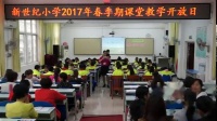 『获奖』北师大版小学数学五年级下册_整理与复习-梁老师优质课公开...
