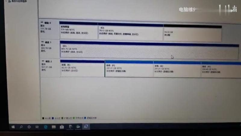 系统安装过程中发现错了安装到第二个硬盘打开硬盘就成一个分区了...