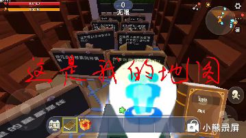 迷你世界城市生活