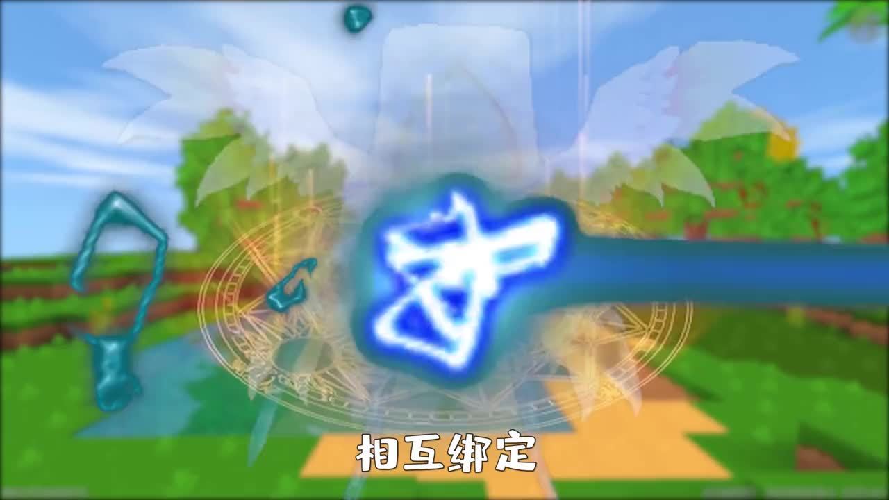 迷你世界守护生存小表弟得守护小乾的安全,小乾能作死成功吗