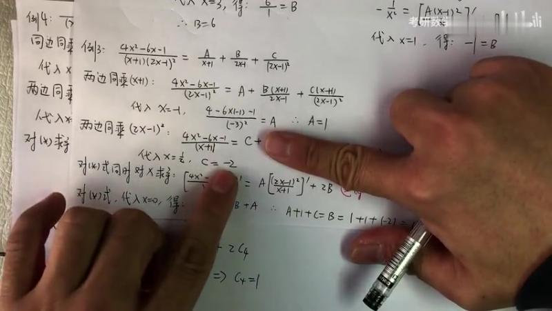 快速求分母是多项式的分拆系数