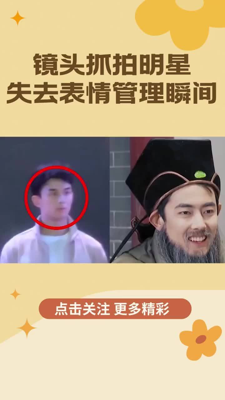 【镜头抓拍明星失去表情管理瞬间】杨幂走红毯被冻的瑟瑟发抖