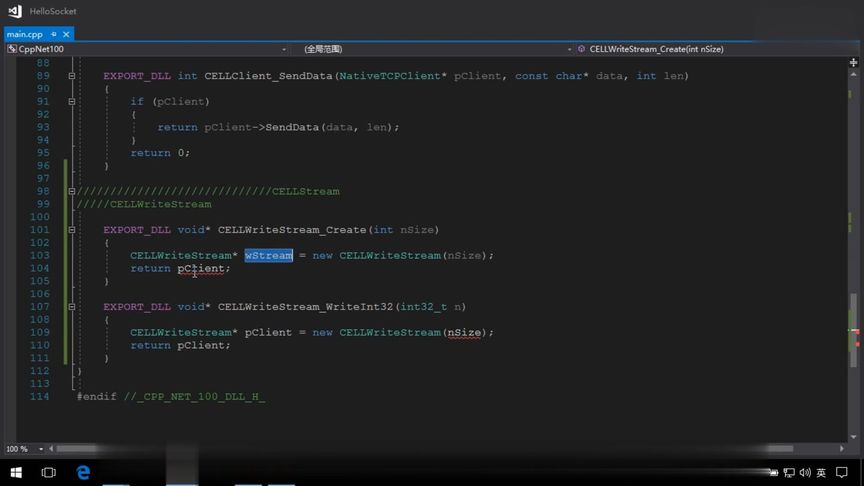 C++进阶教程:第241讲,Unity_C++插件导出字节流操作接口