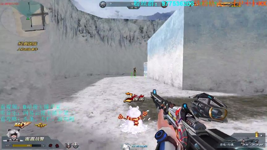 生死狙击尹某:雪人击杀图标