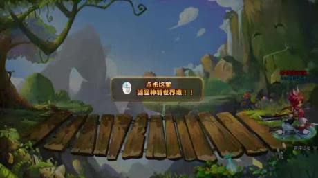 神将世界修改等级视频