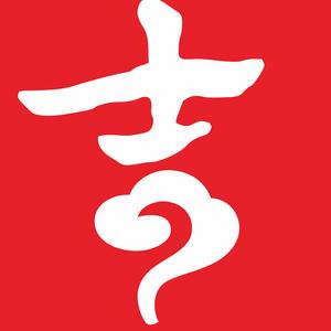 吉识道广告接单宝 