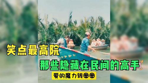 全网那些隐藏在民间的高人,要不是亲眼所见,我是万万不敢相信!