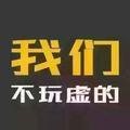 磊三石vlog 