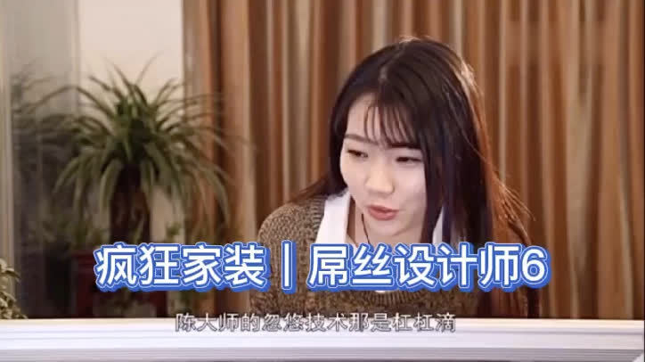 2020上海室内设计节装修