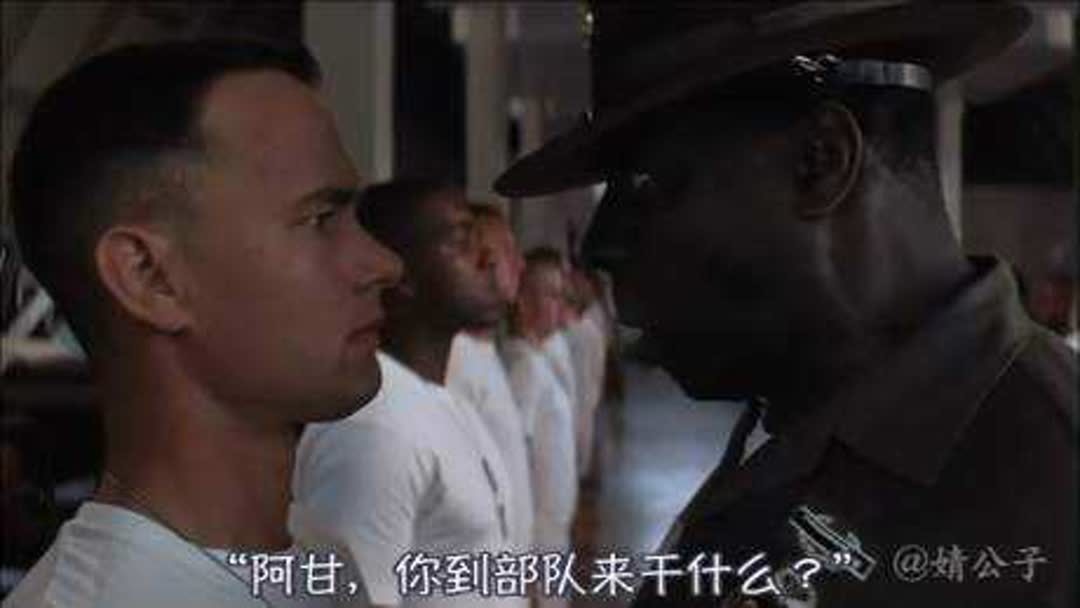 阿甘正传:一个平凡的人却拥有不平凡的人生