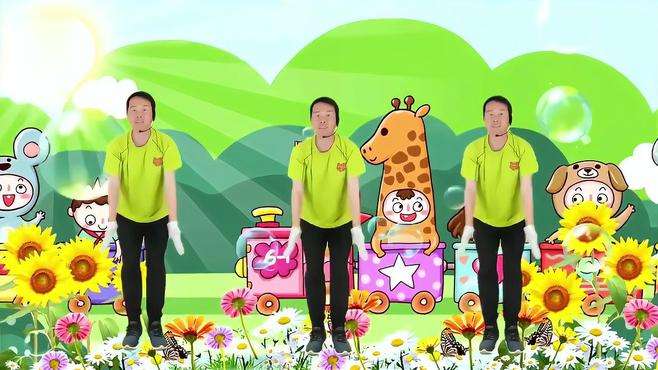 《动物模仿操》幼儿舞蹈完整版
